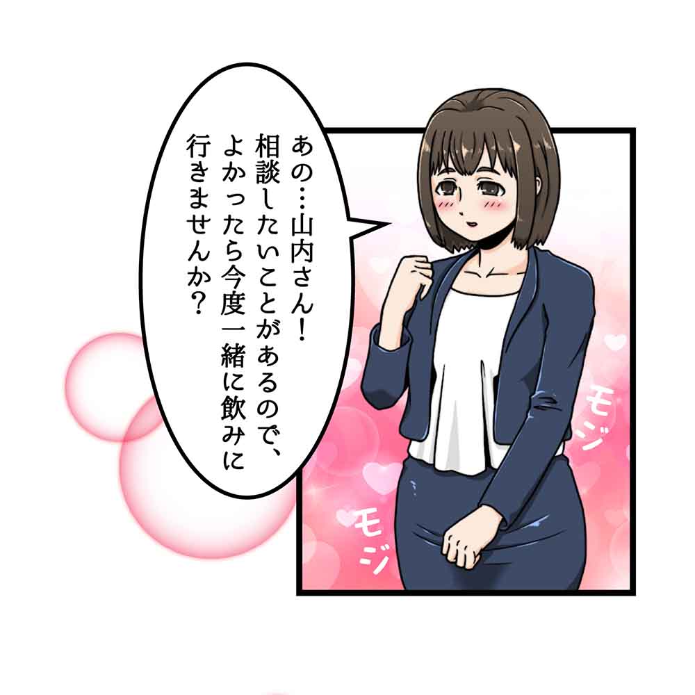 はじめての風遊記第25話「はじめてのニューハーフデリヘル」 | 広島風俗デリヘル情報サイト★ワンナビ